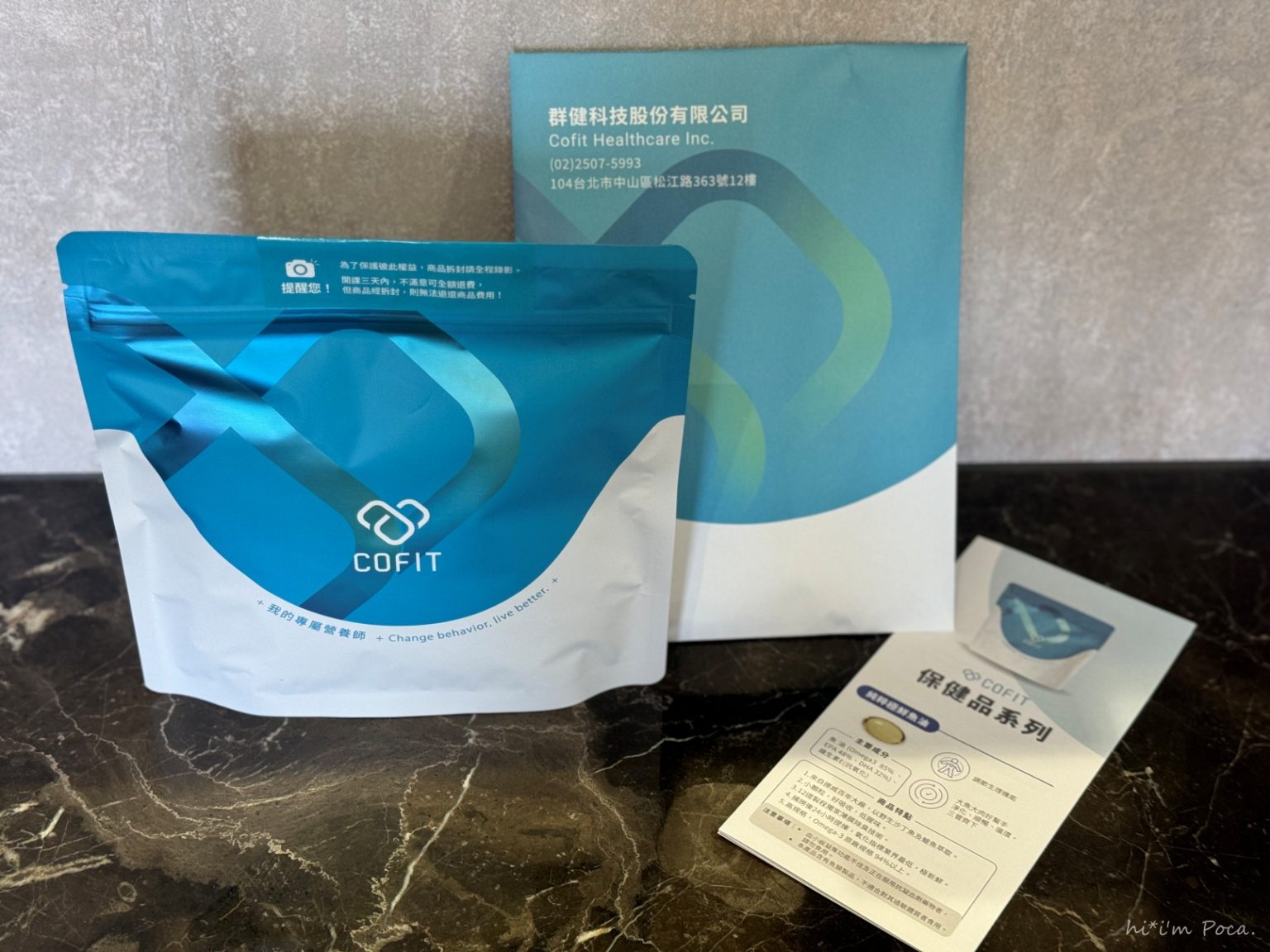 Cofit我的專屬營養師，不到一個月體脂肪降2%，不挨餓8週實測心得 - 嗨＊我波卡